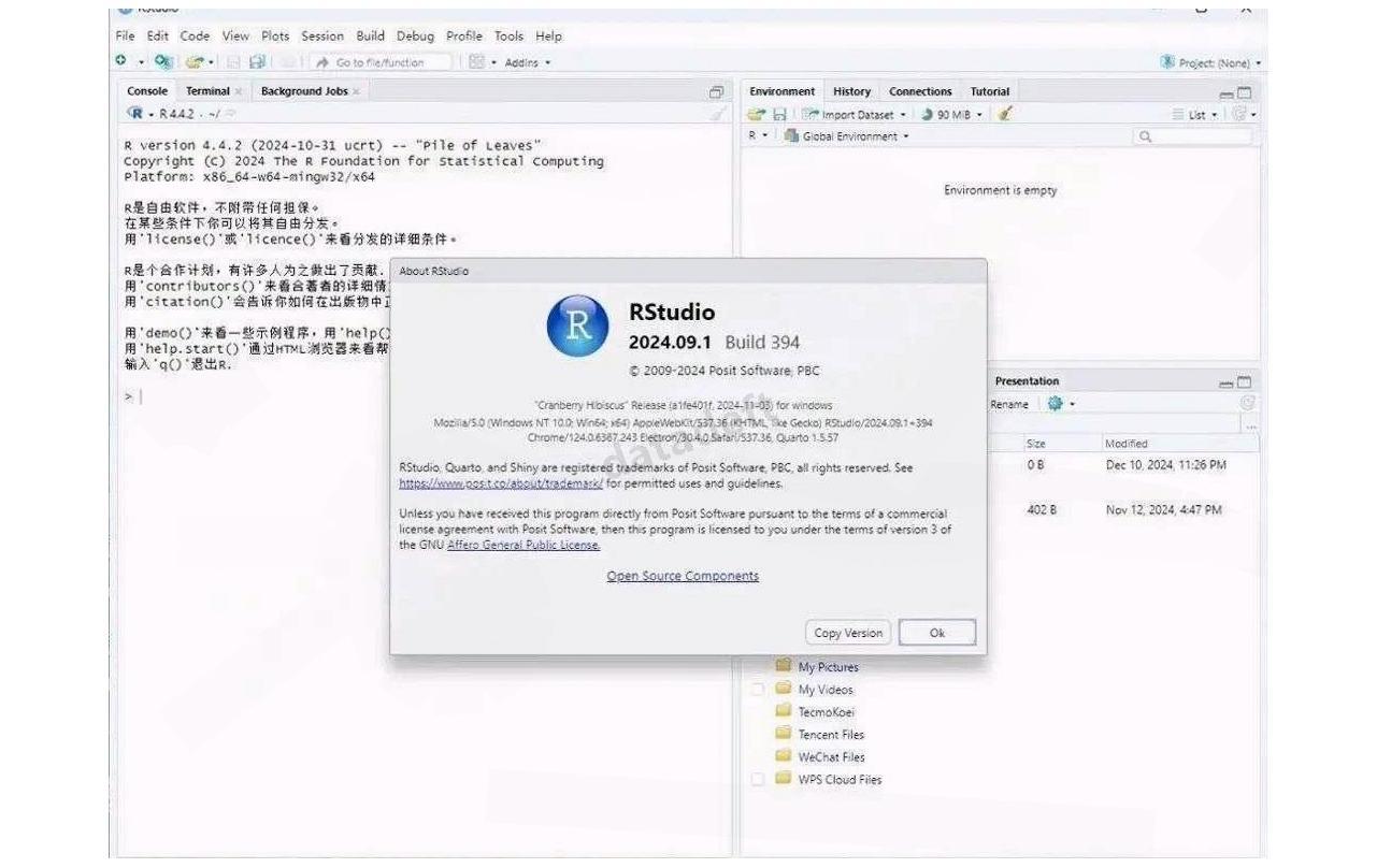 RStudio安装详细教程（附安装包）RStudio 2024超详细安装教程_rstudio下载安装教程-CSDN博客