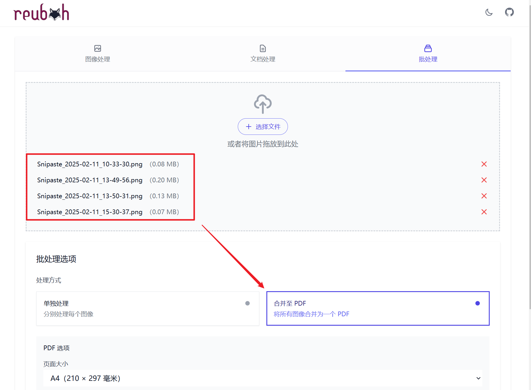 打工人必备的文件转换和图像处理神器，极空间NAS部署『Reubah』_nas文件格式转换-CSDN博客
