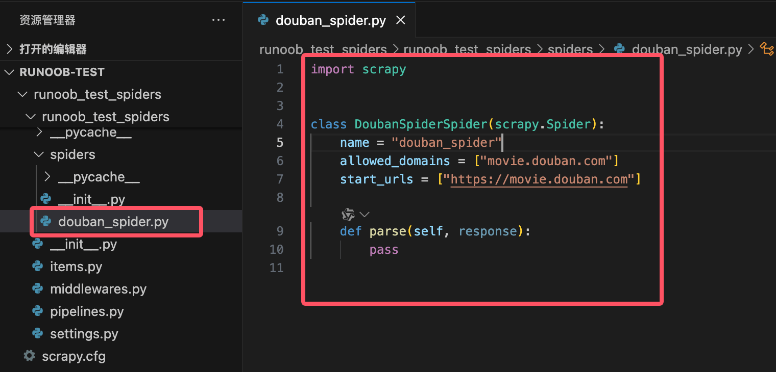 Python Scrapy 库_大数据爬虫中的scarpy的作用-CSDN博客