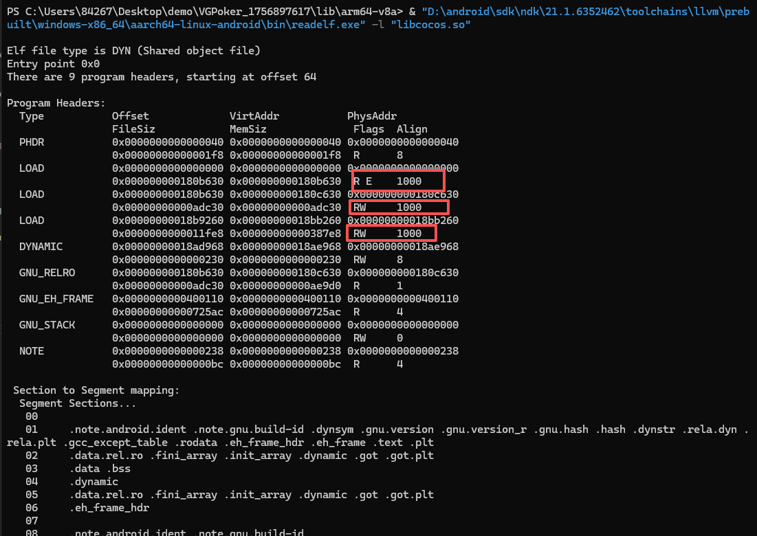 如何判断自己的apk是否支持16KB_apk 16k检测-CSDN博客