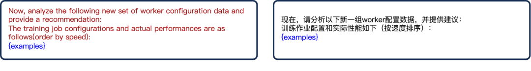 万字长文详解｜DLRover LLM Agent：大模型驱动的高效集群资源调优-CSDN博客