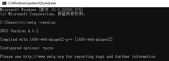 SWIG下载和安装图文教程（附安装包）_安装swig-CSDN博客