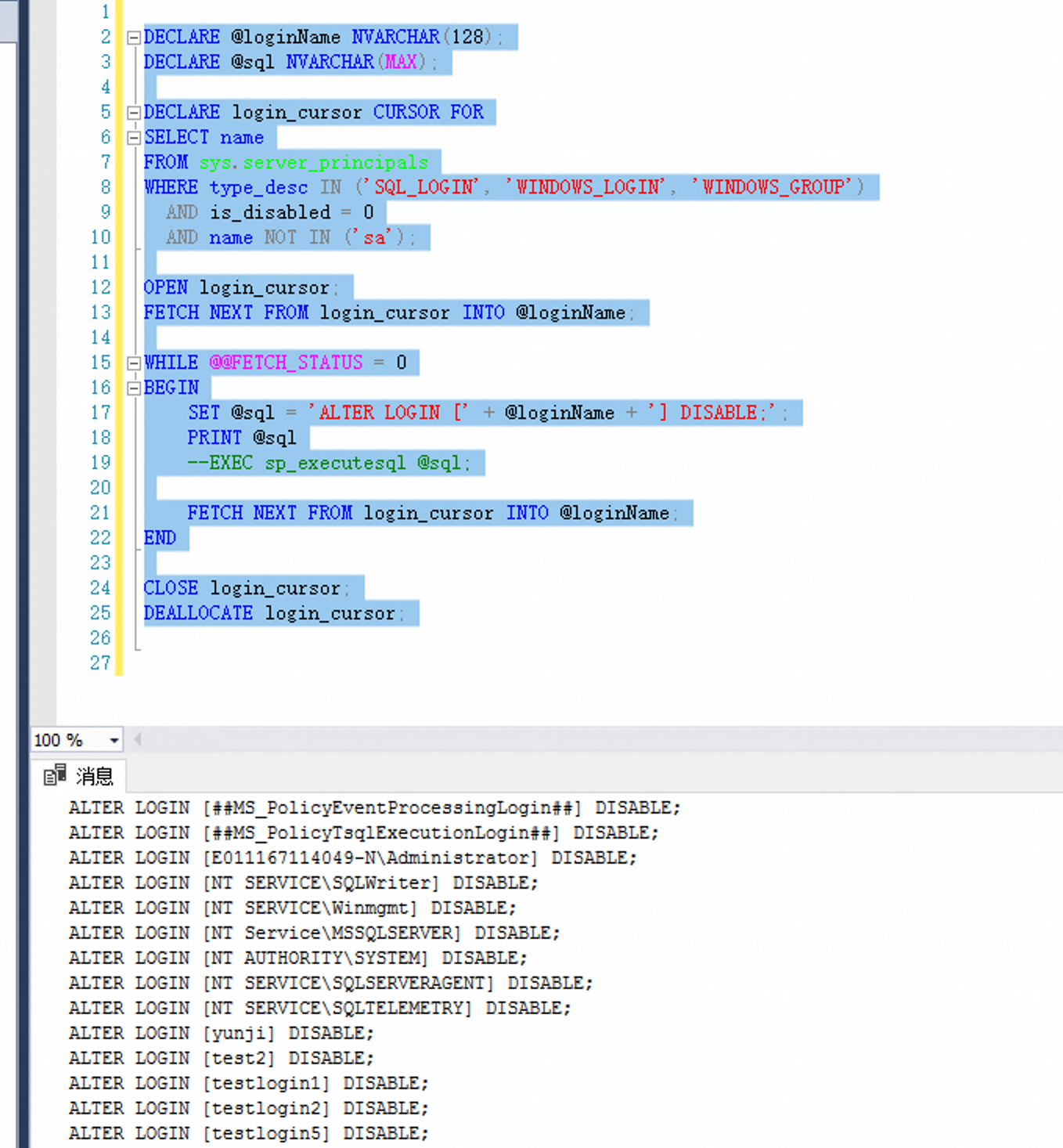 如何通过物理备份将线下SQL Server迁移到阿里云RDS for SQL Server-CSDN博客