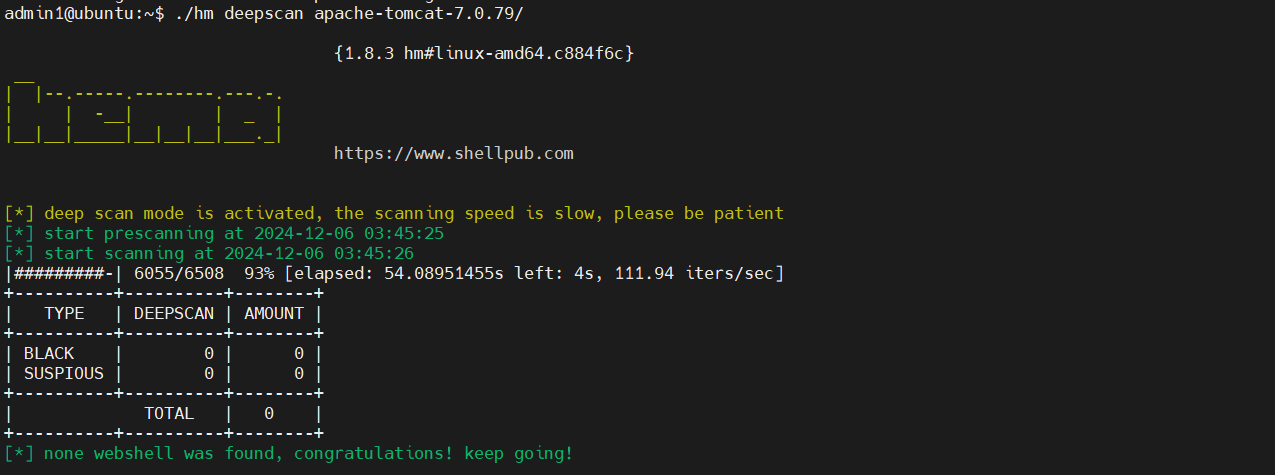 Linux 安装河马查杀工具-CSDN博客