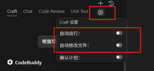 中国版Cursor，有了CodeBuddy谁还花钱搞Cursor？_codebuddy cursor-CSDN博客