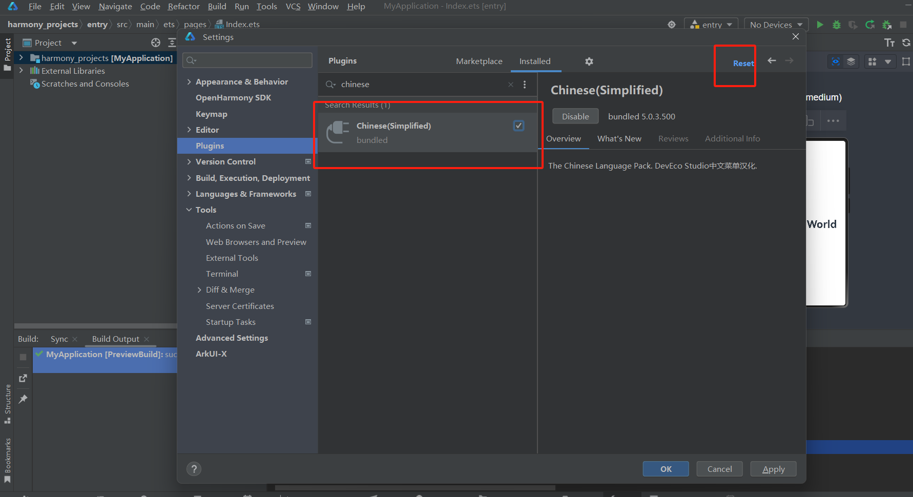 #跟着Lucky学鸿蒙# DevEco Studio全环境安装与开发指南_deveco .env files-CSDN博客