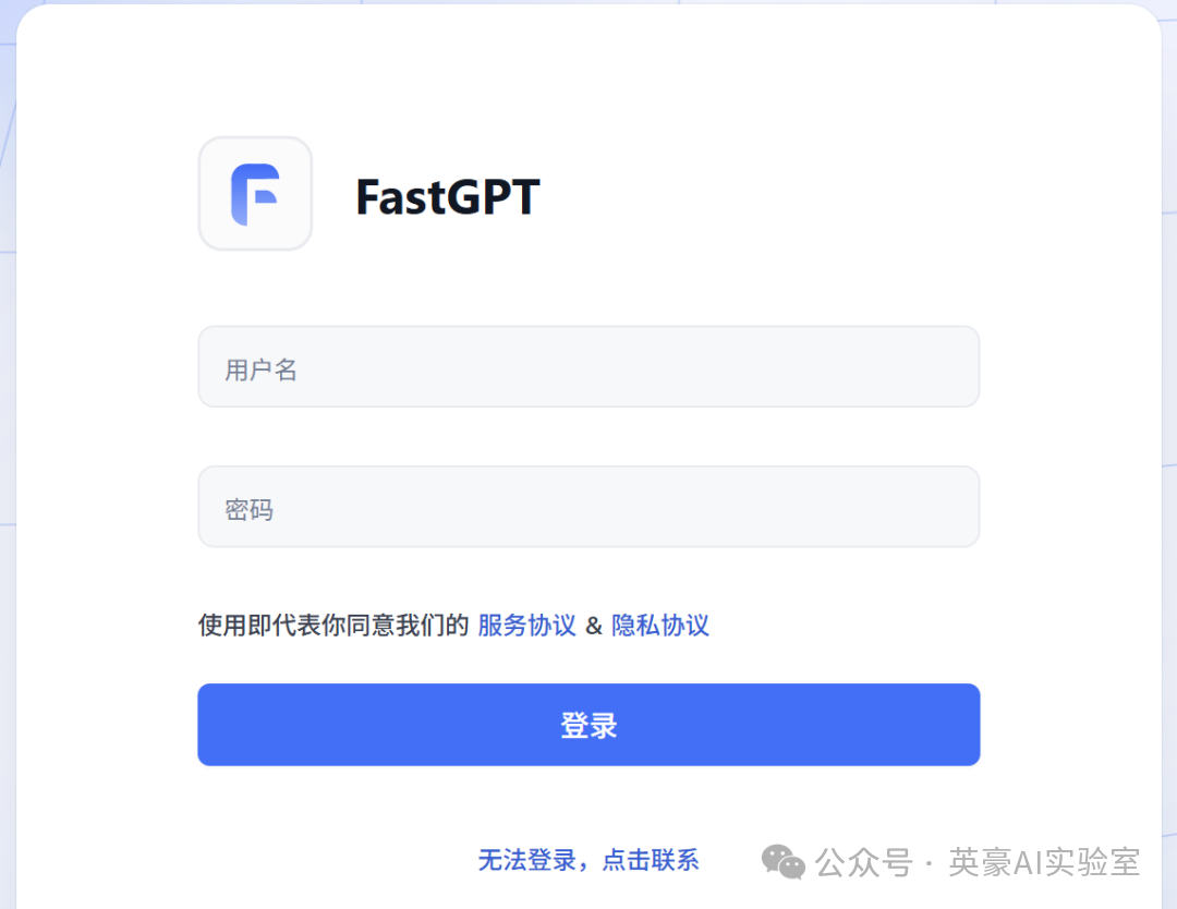 实战|FastGPT本地部署！-CSDN博客