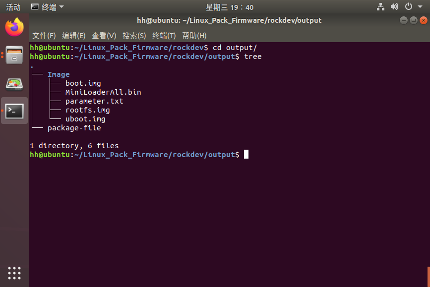 RKDevTool解包和打包(Windows)-CSDN博客