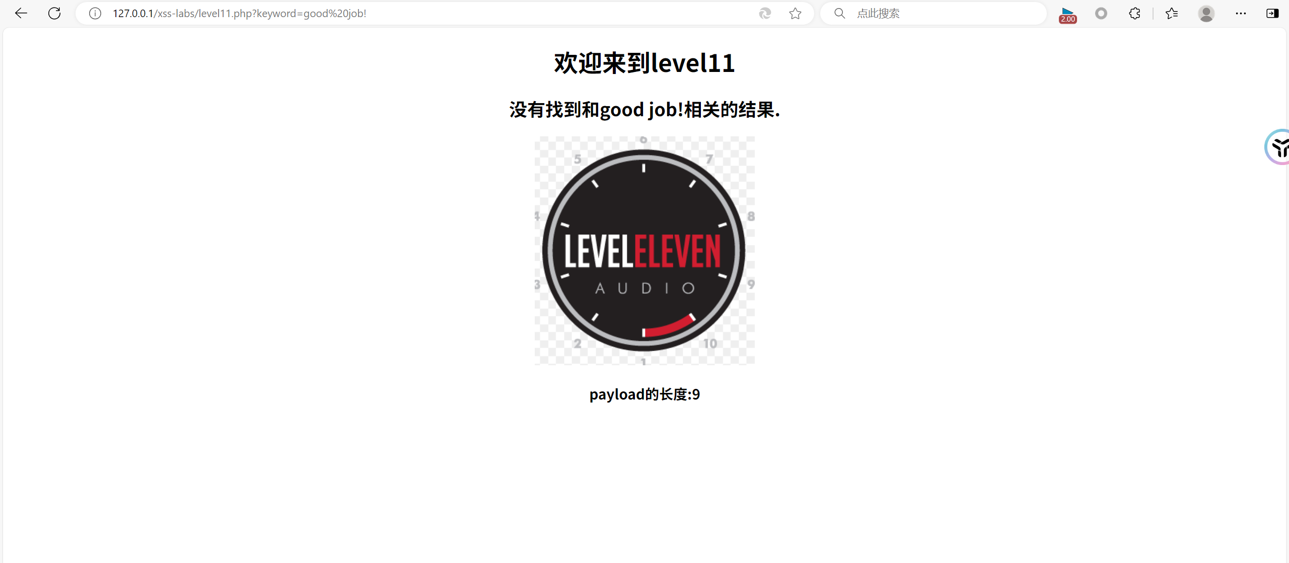 2025年最新xss-labs靶场搭建以及完美通关教程(包教包会)_xss-labs靶场教程-CSDN博客