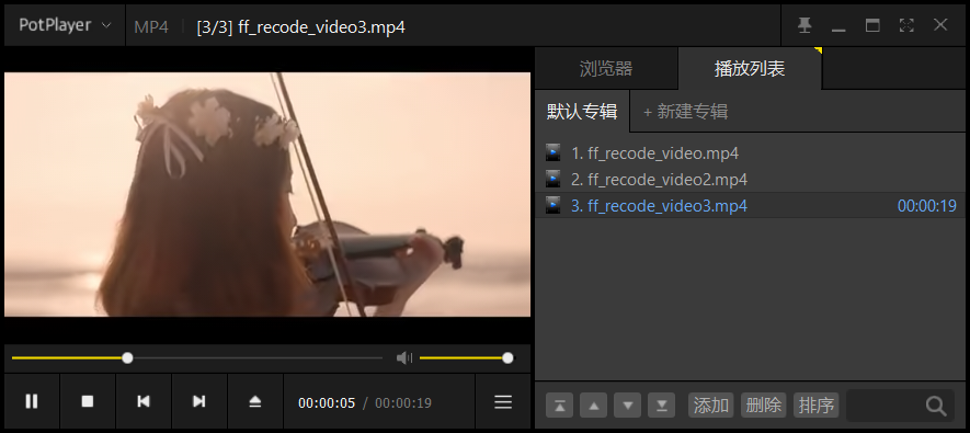 FFmpeg开发笔记（六十三）FFmpeg使用vvenc把视频转为H.266编码-CSDN博客