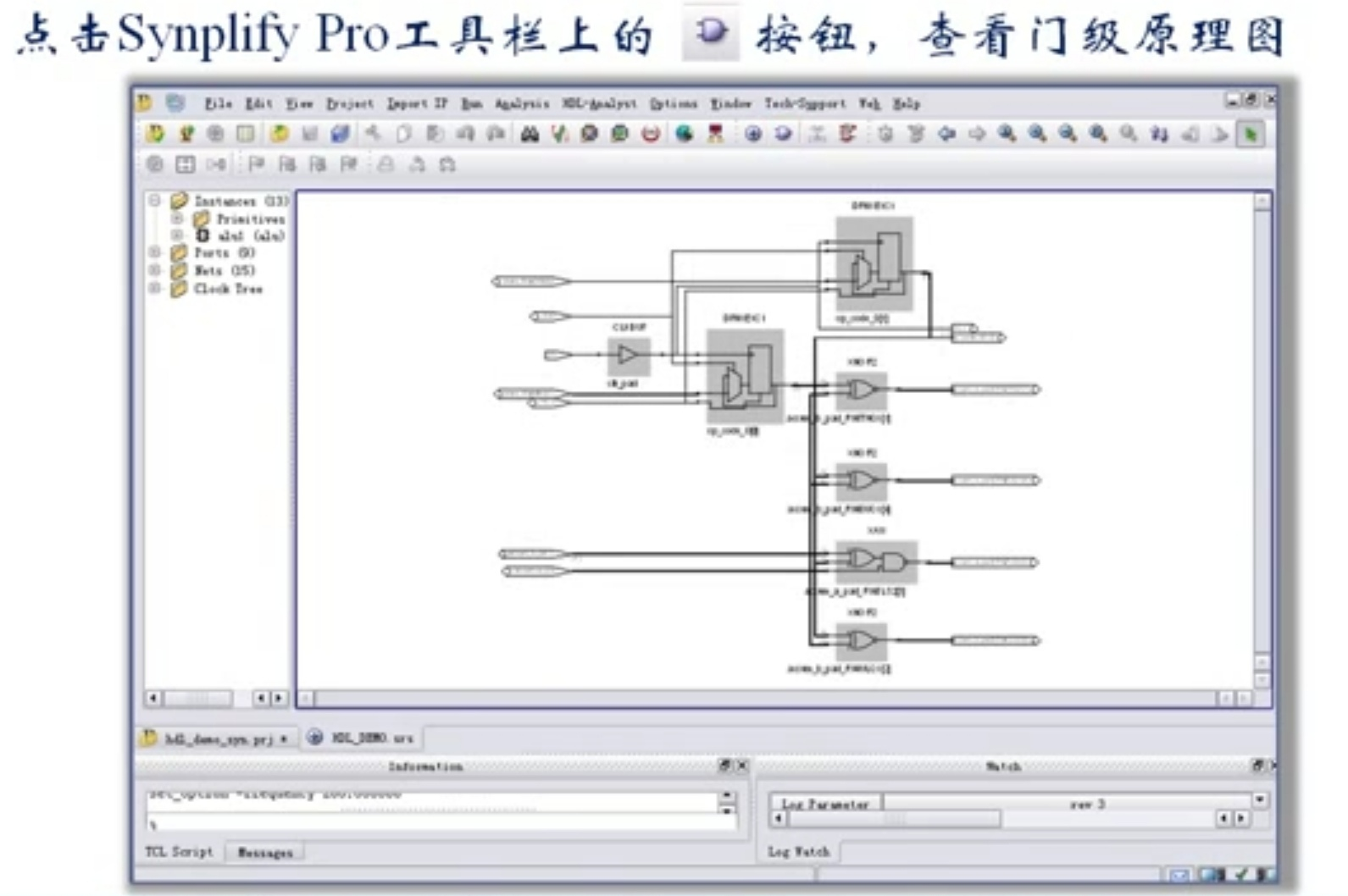 一、Synplify-CSDN博客