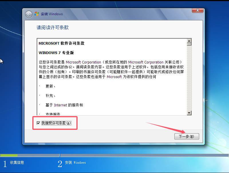 VMware 15 安装Windows 7系统_vm15安装windows7-CSDN博客
