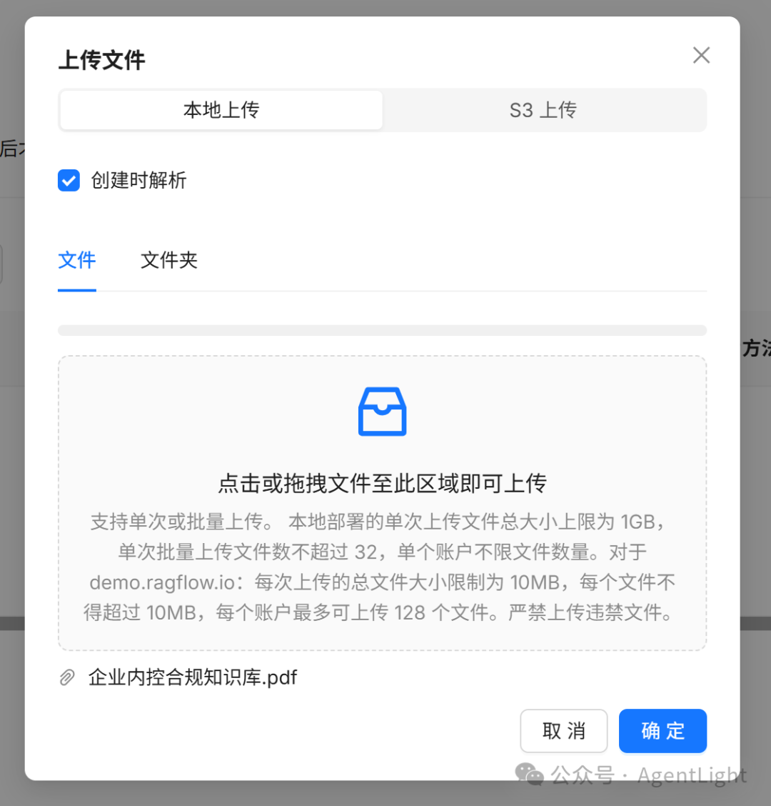 90%企业不知道的RAG优化秘籍：Dify原生集成RAGflow_dify ragflow-CSDN博客