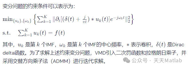 多维时序 | Matlab实现基于VMD-DBO-LSTM、VMD-LSTM、LSTM的多变量时间序列预测-CSDN博客