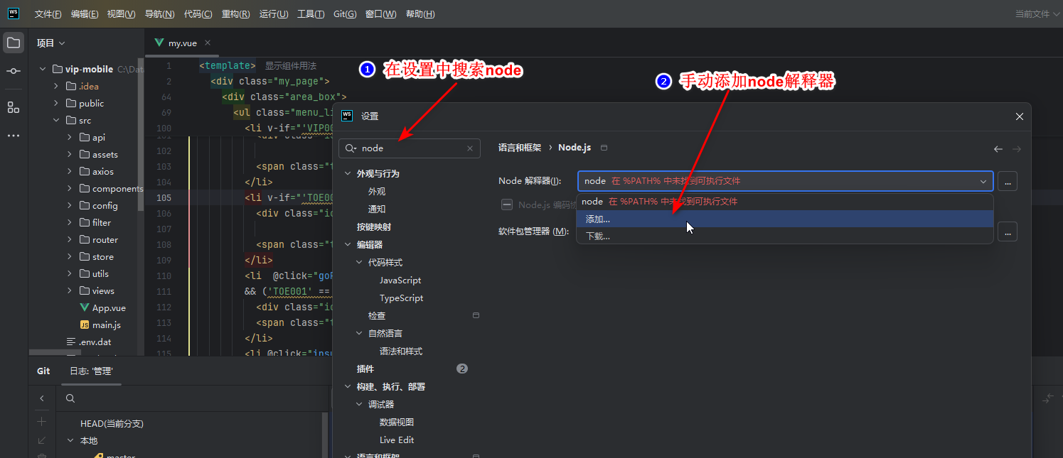 使用fnm管理node_fnm使用-CSDN博客