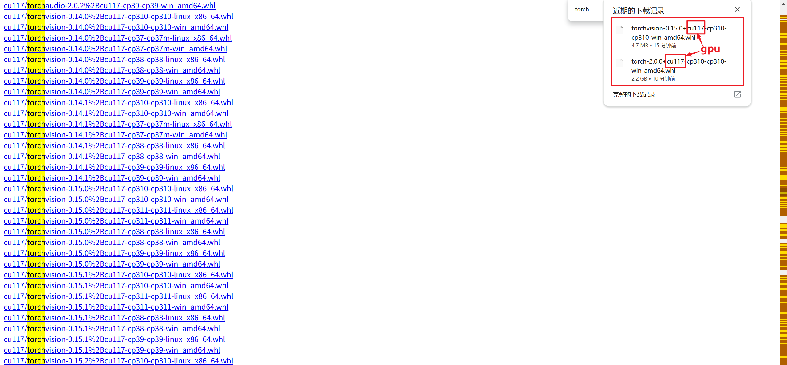 pytorch2.0-gpu+python3.10+cuda12.3安装_cuda12.3对应的pytorch版本-CSDN博客