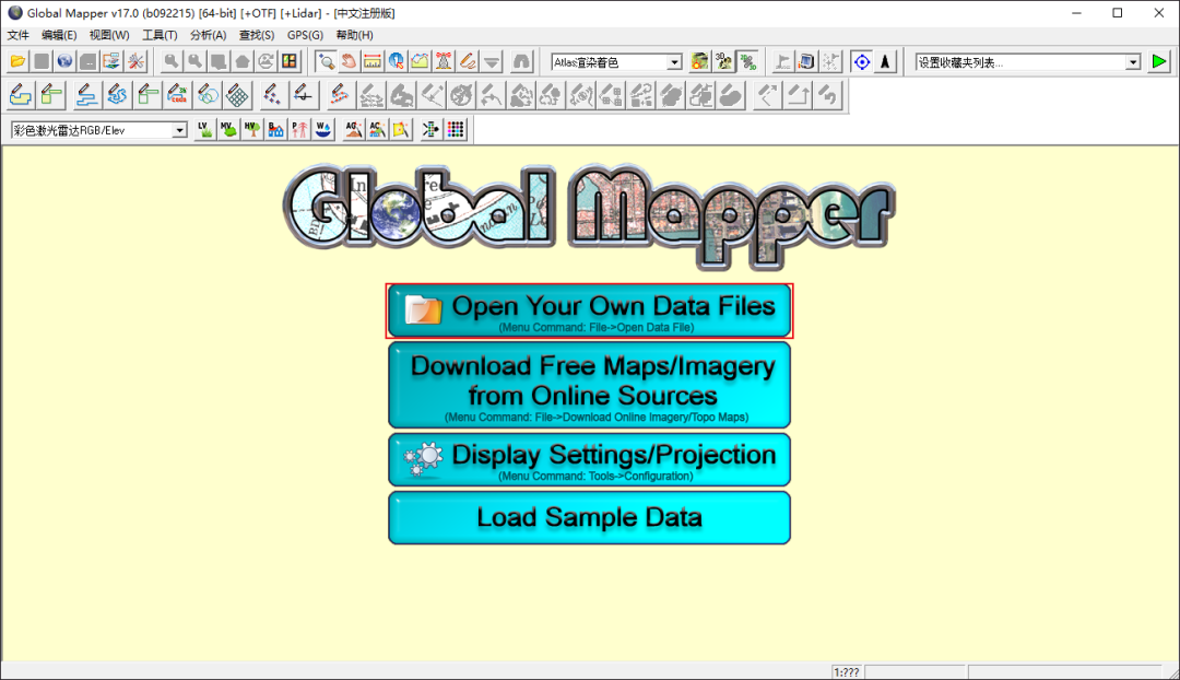 如何使用 Global Mapper 提取线路高程值_globalmapper tif文件输出高程-CSDN博客