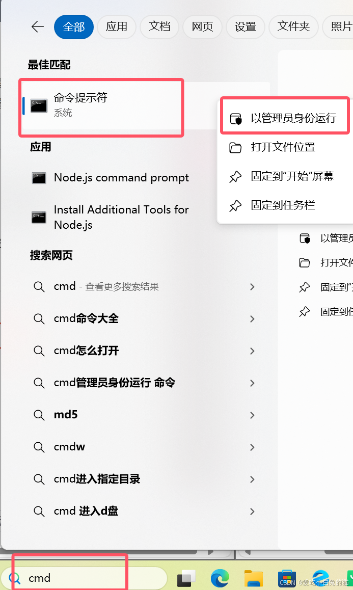 电脑里面的mysql服务一直删除不掉的处理方法_mysql服务删不掉-CSDN博客