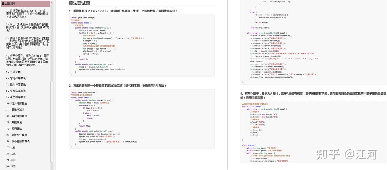 Github上线11天，收获Star超60K+，Java岗最全面试攻略_soa微服务项目 github-CSDN博客