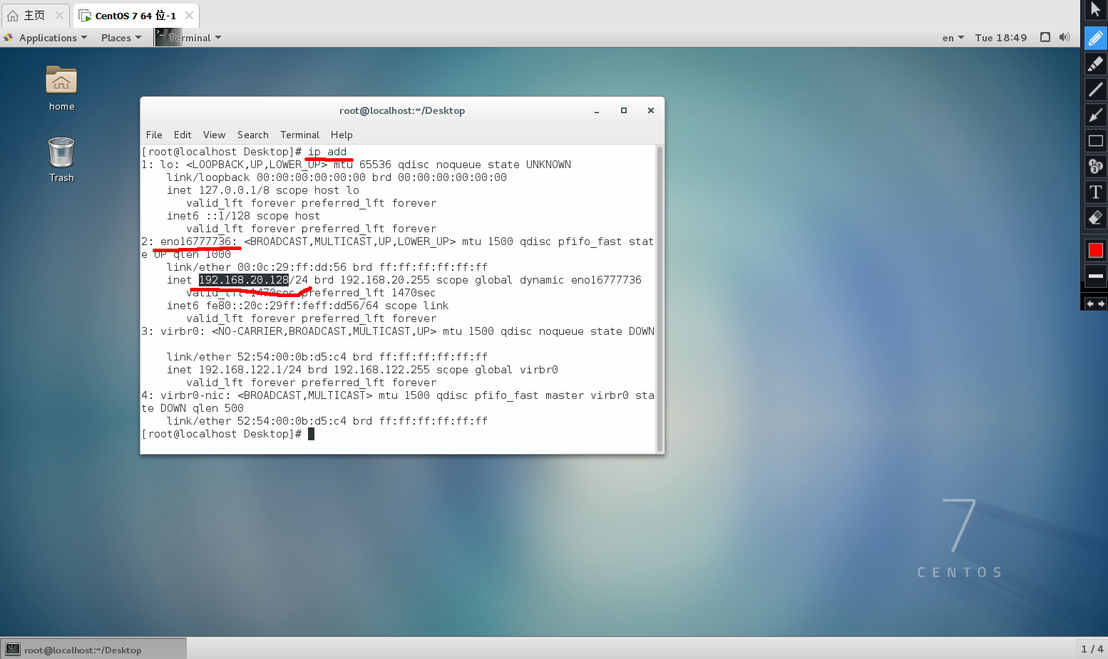 1、VM安装Centos-CSDN博客