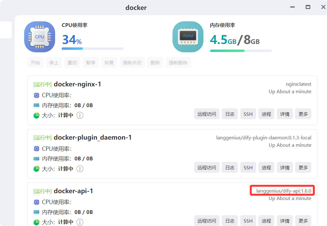 69-dify案例分享-Dify v1.6.0 重磅升级：双向 MCP 协议引爆 AI 生态互联革命_dify1.6部署 csdn-CSDN博客