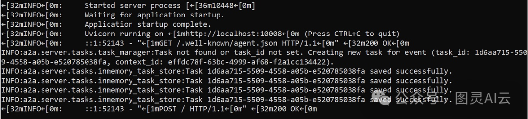 借助谷歌新发布的 A2A Python SDK 实现多智能体通信_python 基于a2a实现智能体之间的交互-CSDN博客