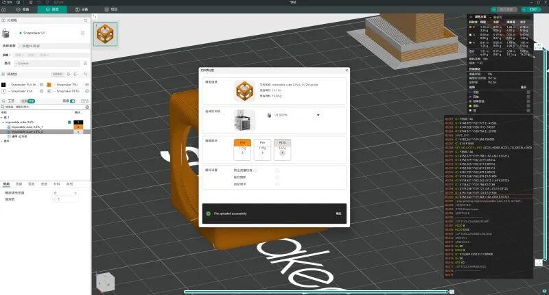 快造Snapmaker U1测评：让人眼前一亮的四头3D打印机，重新定义多色_snapmaker artisan cnc切割 亚克力-CSDN博客