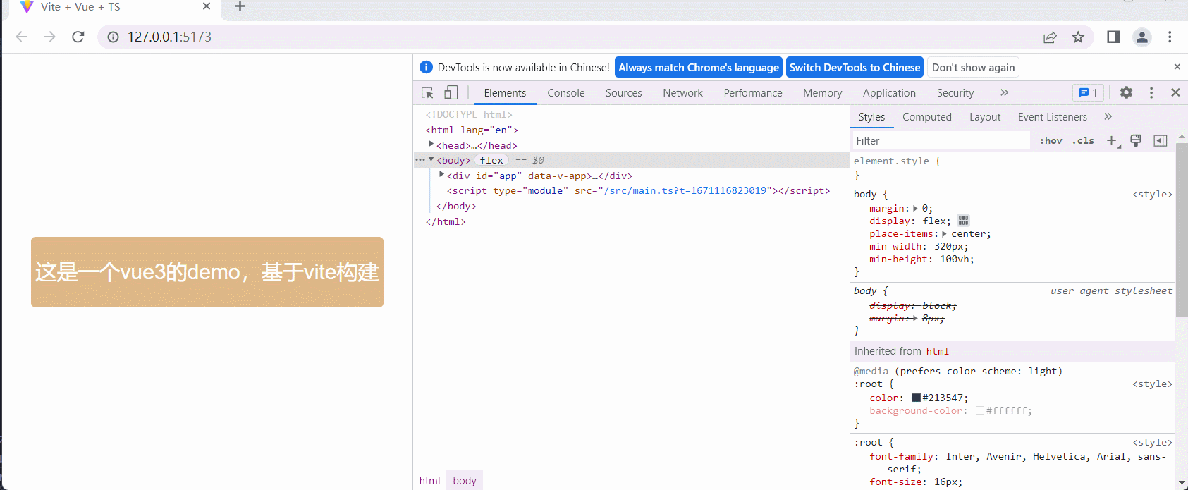 样式篇07|Vite CSS 调试进阶：你应该了解的 devSourcemap 配置_vite sourcemap-CSDN博客