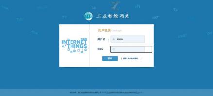 工业智能网关水文监测 SL651 协议速配指南_sl651—2014水文协议-CSDN博客