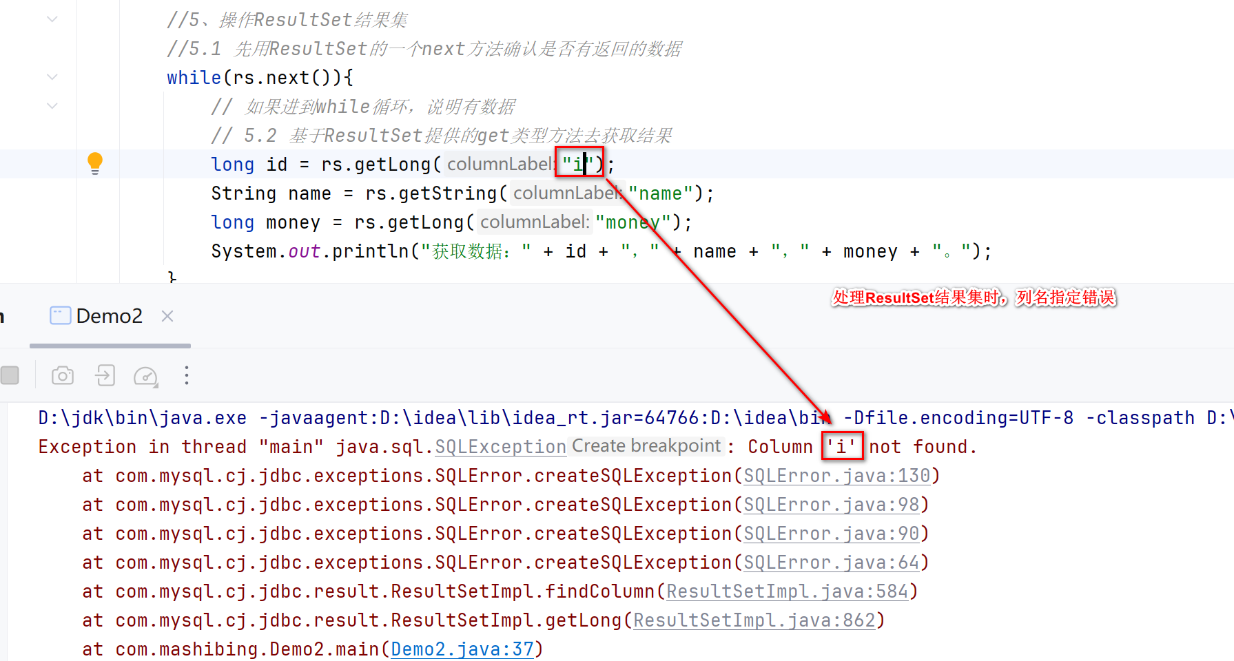 JDBC(一) 介绍、开发步骤、ResultSet结果集_jdbc开发步骤-CSDN博客
