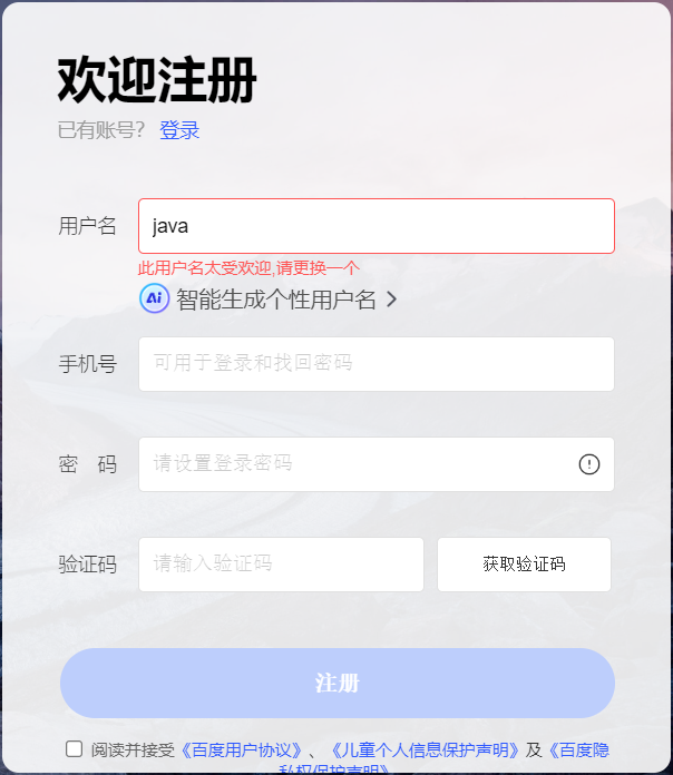 JavaWeb全链路学习：2、JavaScript-CSDN博客