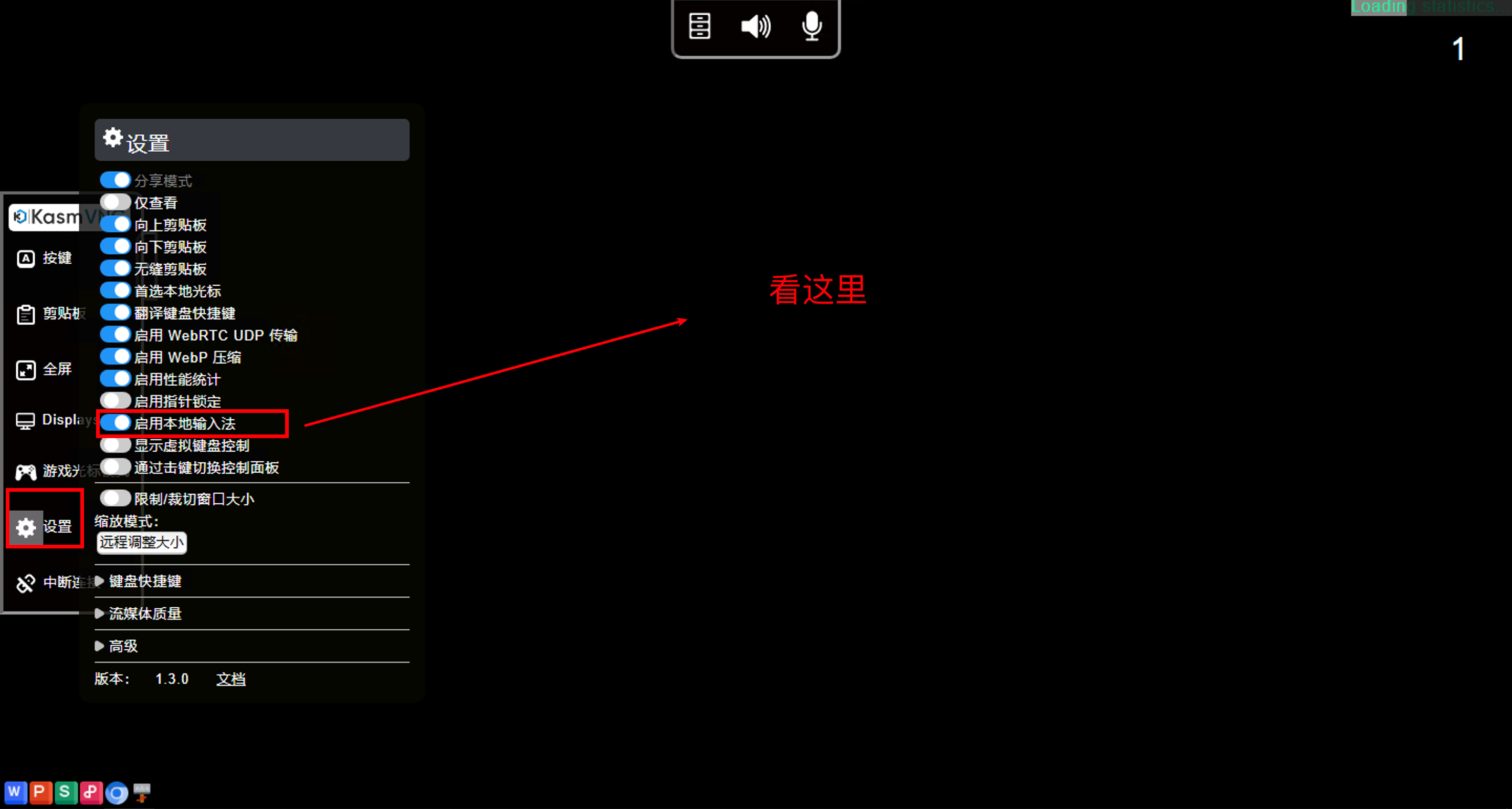 使用Docker部署开源的WPS-Office_docker-wps-office-CSDN博客