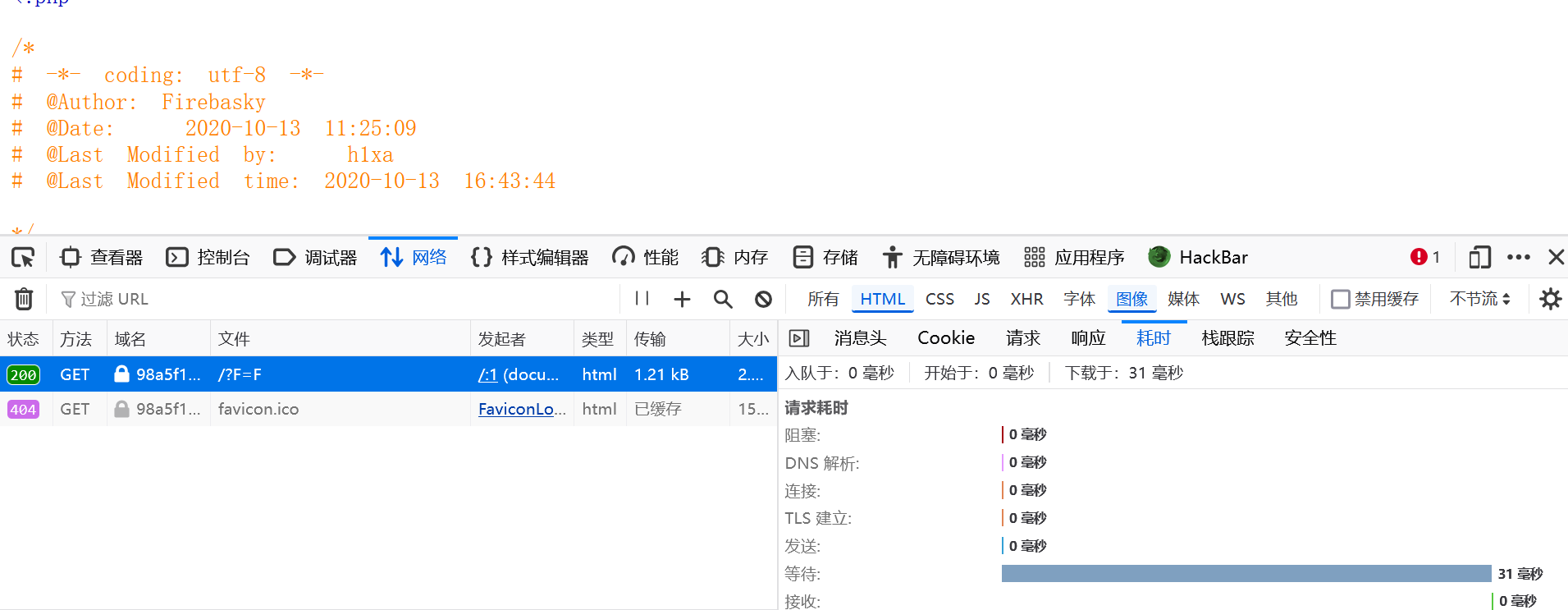 ctfshow——web入门133~138_ctf.show.web4-CSDN博客