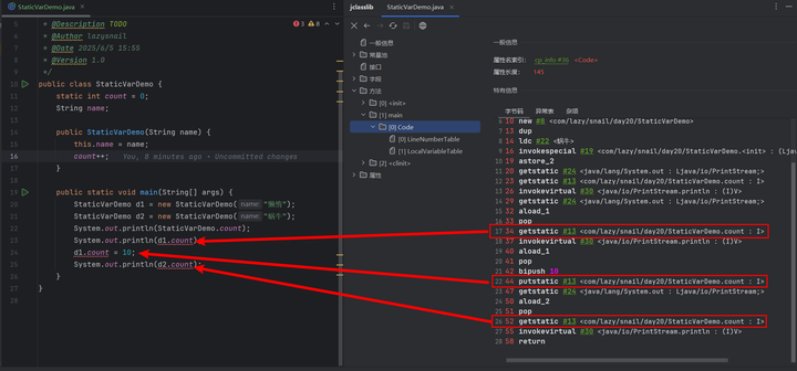 Day20 | static详解：静态变量、方法、代码块与类加载流程全面剖析-CSDN博客