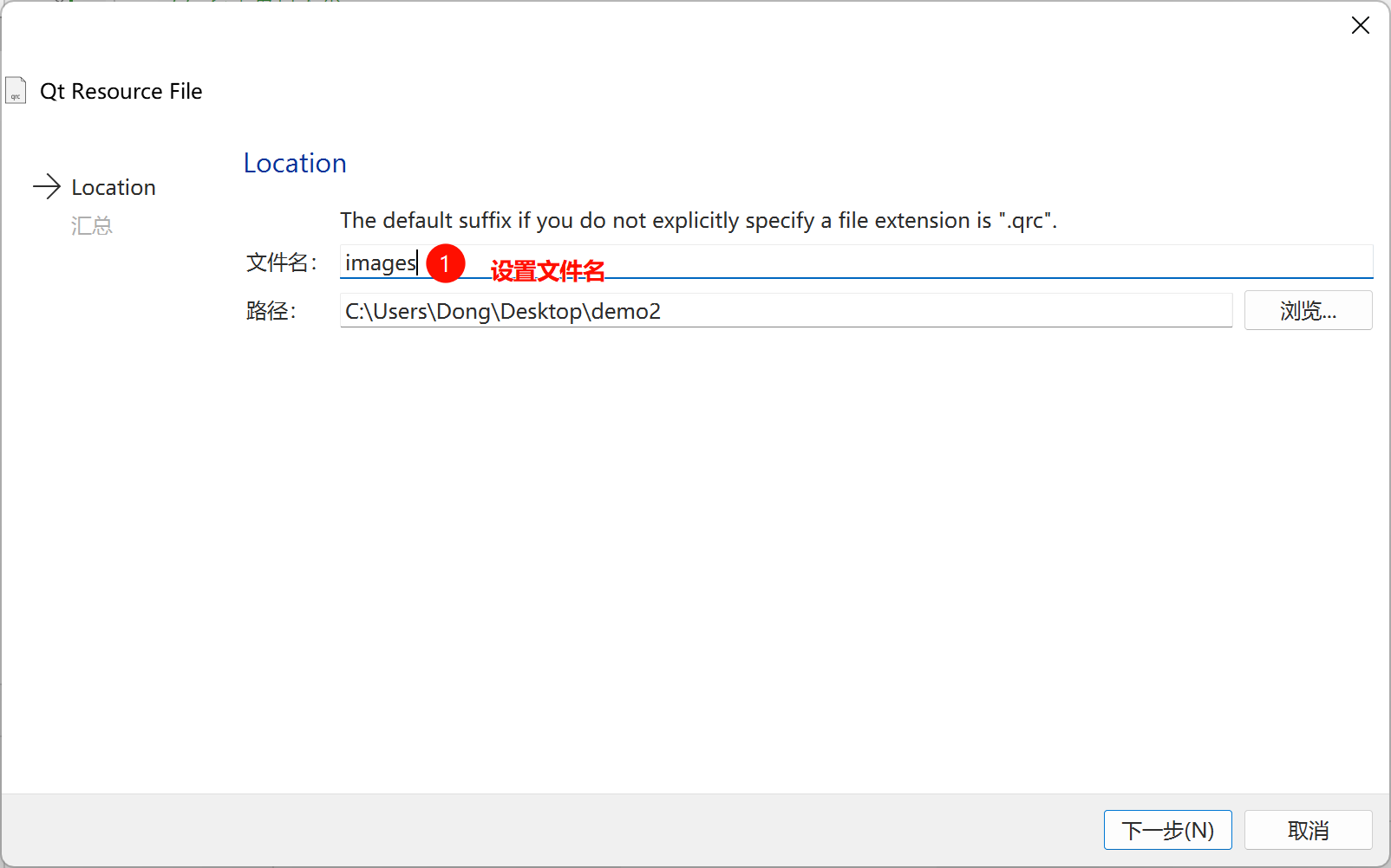 10-Qt 窗口类-CSDN博客