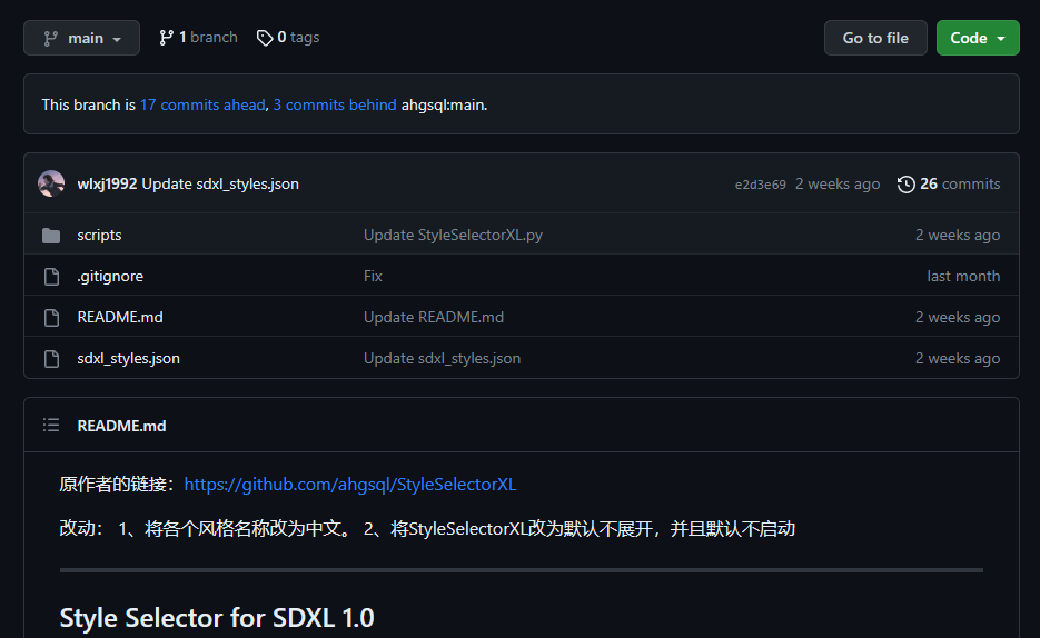 【Stable Diffusion】一键切换不同画风，SDXL Styles汉化版插件-CSDN博客