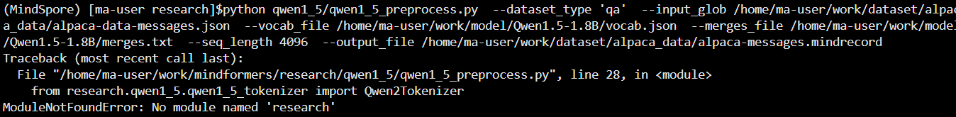 利用MindSpore Transformers（MindFormers）进行模型的迁移与调优_mindspore+mindformer对qwen大模型进行微调-CSDN博客