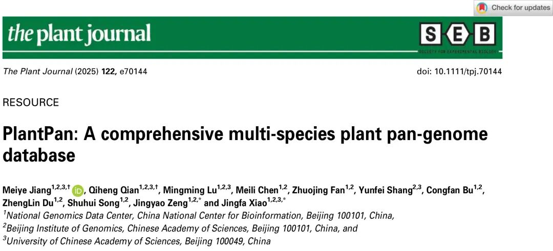 植物泛基因组数据库——PlantPan_图形泛基因组网站-CSDN博客
