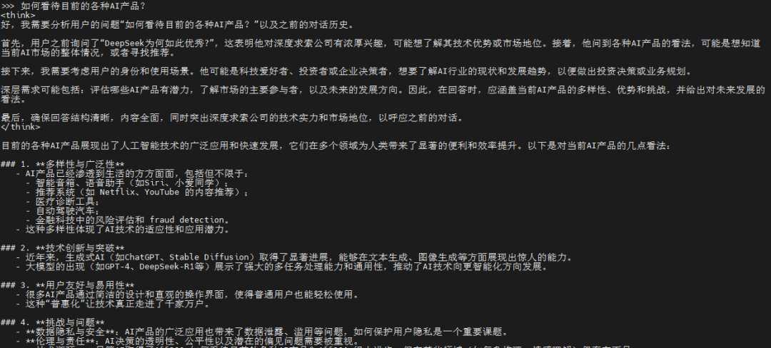 基于Ubuntu Ollama 部署 DeepSeek-R1:32B 聊天大模型（附带流式接口调用示例）_ollama run deepseek-r1:32b-CSDN博客