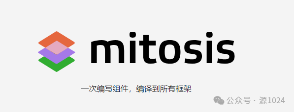 Github 13.5k Star！一次开发，多端运行的前端组件框架！-CSDN博客