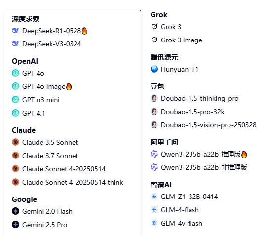 一个插件即可解锁chatgpt、claude、grok、gemini、DeepSeek等全球顶尖AI大模型，这才是AI时代浏览器必装的神级插件！_ai一键巡边插件-CSDN博客