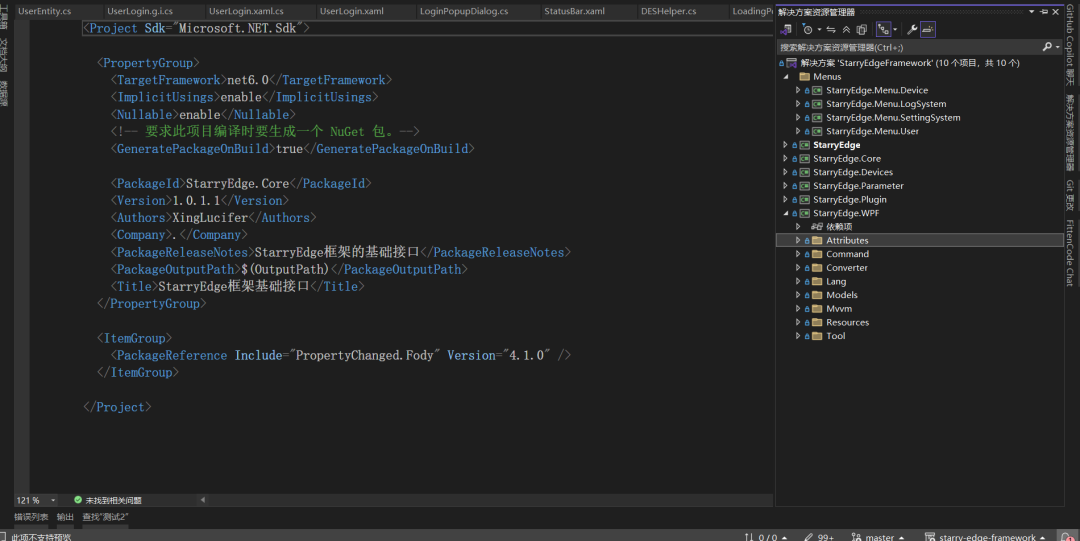 WPF 工业自动化数据管控框架，支持热拔插 DLL与多语言实现-CSDN博客