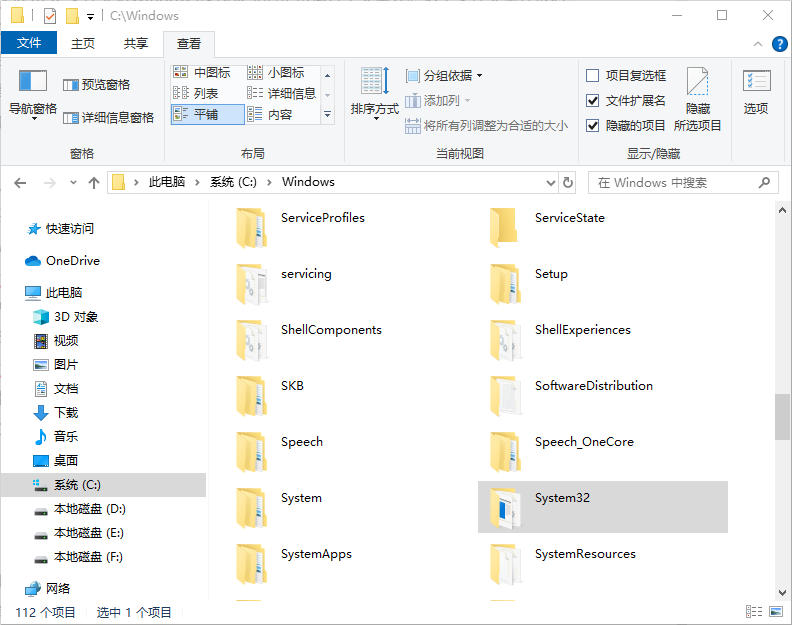 System32 到底是个啥？为什么谁都不敢动它？-优快云博客