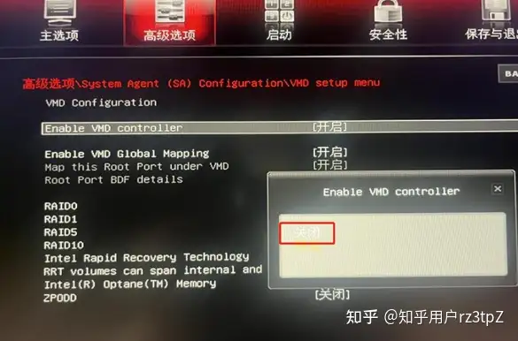 win11+ubuntu 双系统安装无法识别硬盘_华硕笔记本电脑vmd 不能按照linux双系统-CSDN博客