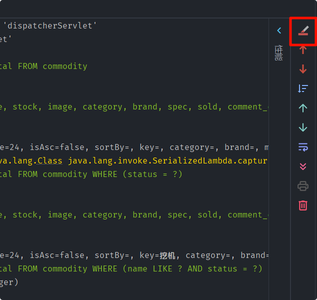 IDEA插件-grepconsole_grep console-CSDN博客