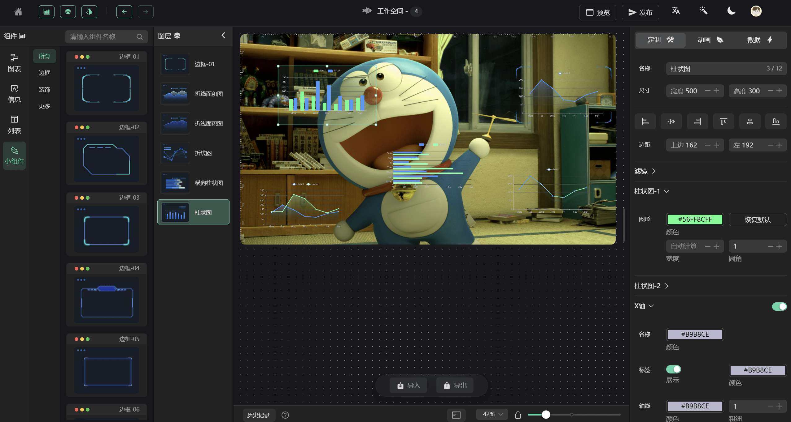 GoView：Start14.6k,上车啦上车啦，Vue3低代码平台GoView，零代码+全栈框架-CSDN博客