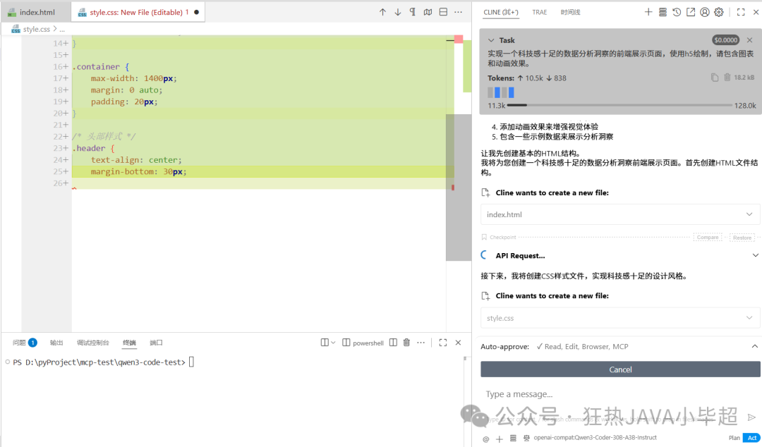 【大模型实战】手把手教你使用vLLM + Qwen3-Coder-30B-A3B-Instruct + Cline 构建私服级开发辅助引擎-CSDN博客