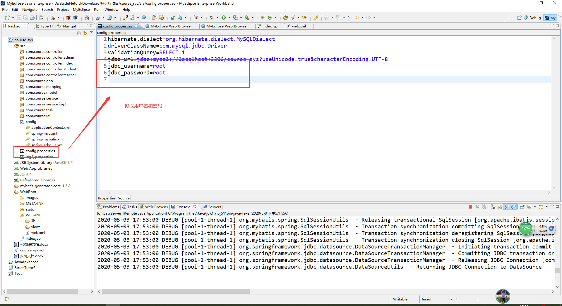 javaweb基于SSM开发第二课堂管理系统源码 课程设计 毕业设计-CSDN博客