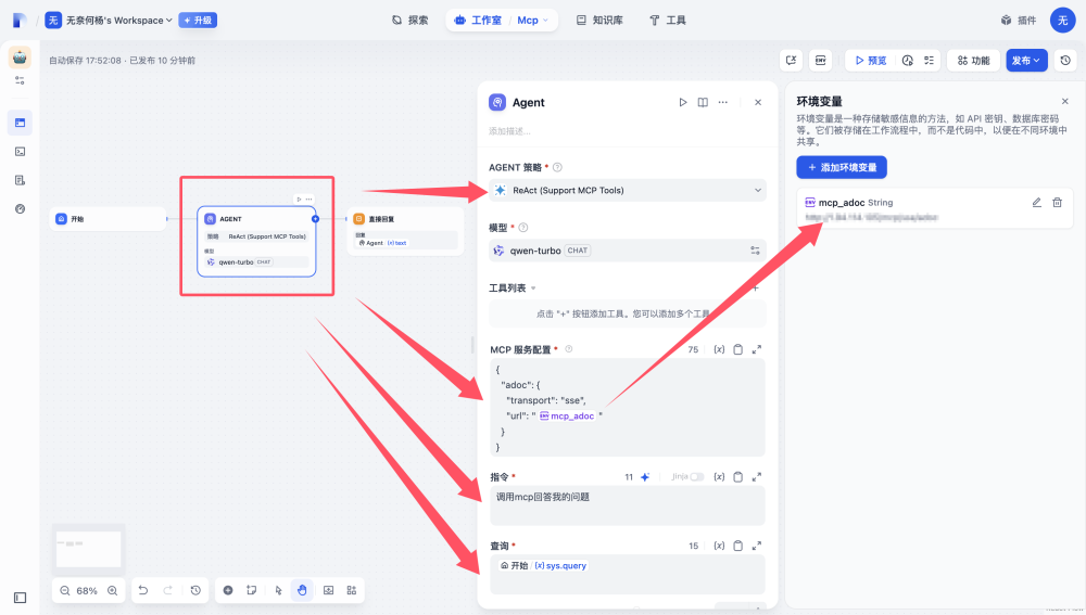 实战Solon开发MCP Server集成在LLM_solon-mcp-CSDN博客
