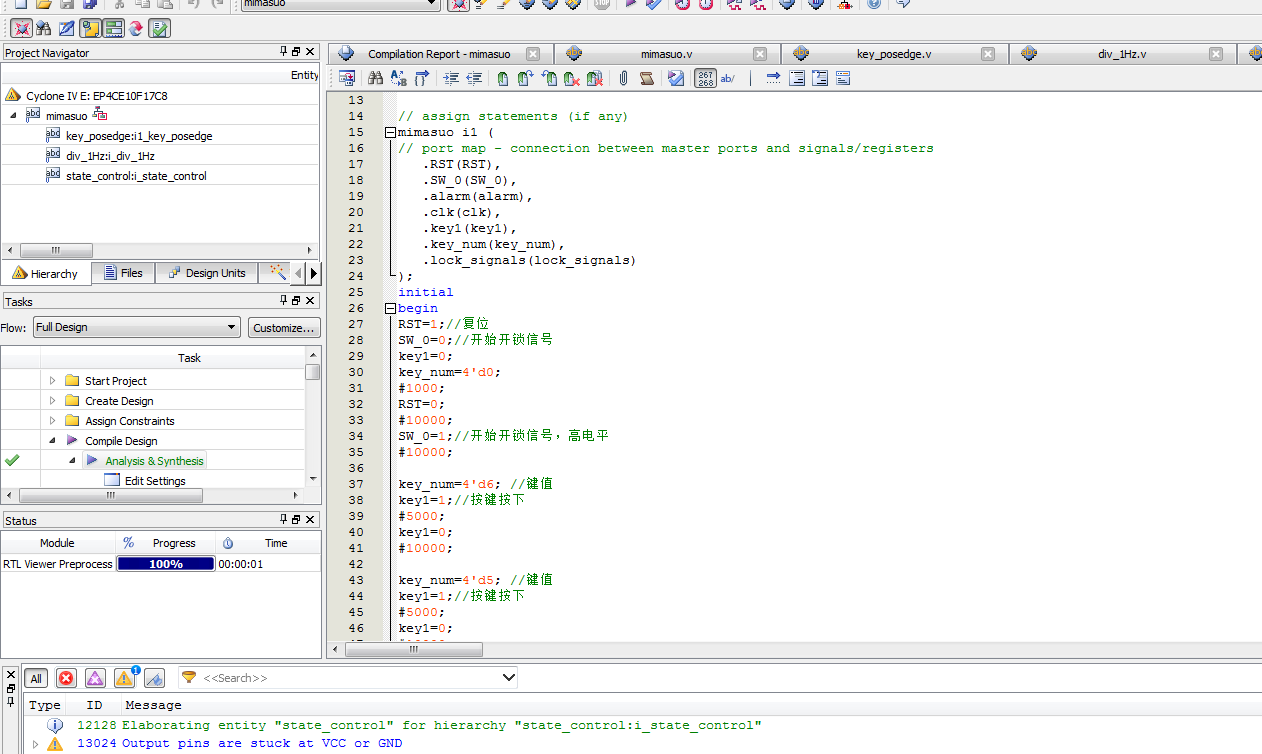 电子密码锁设计Verilog代码Quartus仿真_quartusii 电子密码锁-CSDN博客